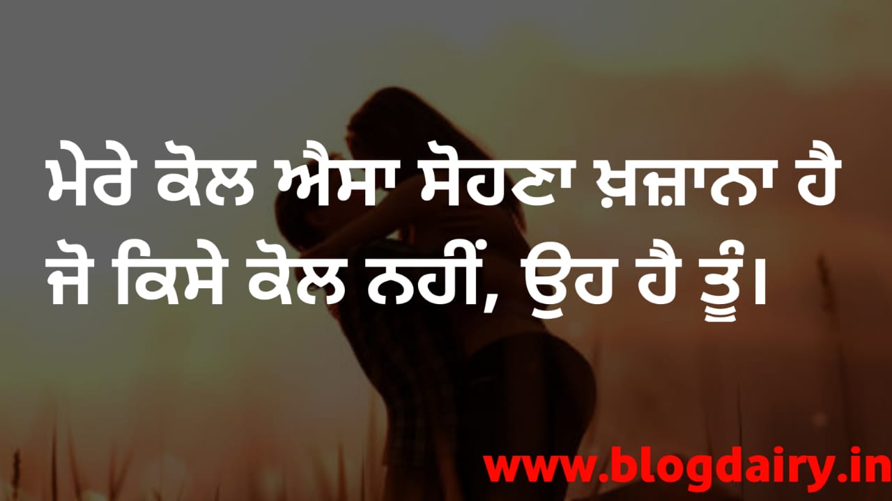 30+ PUNJABI LOVE LINES